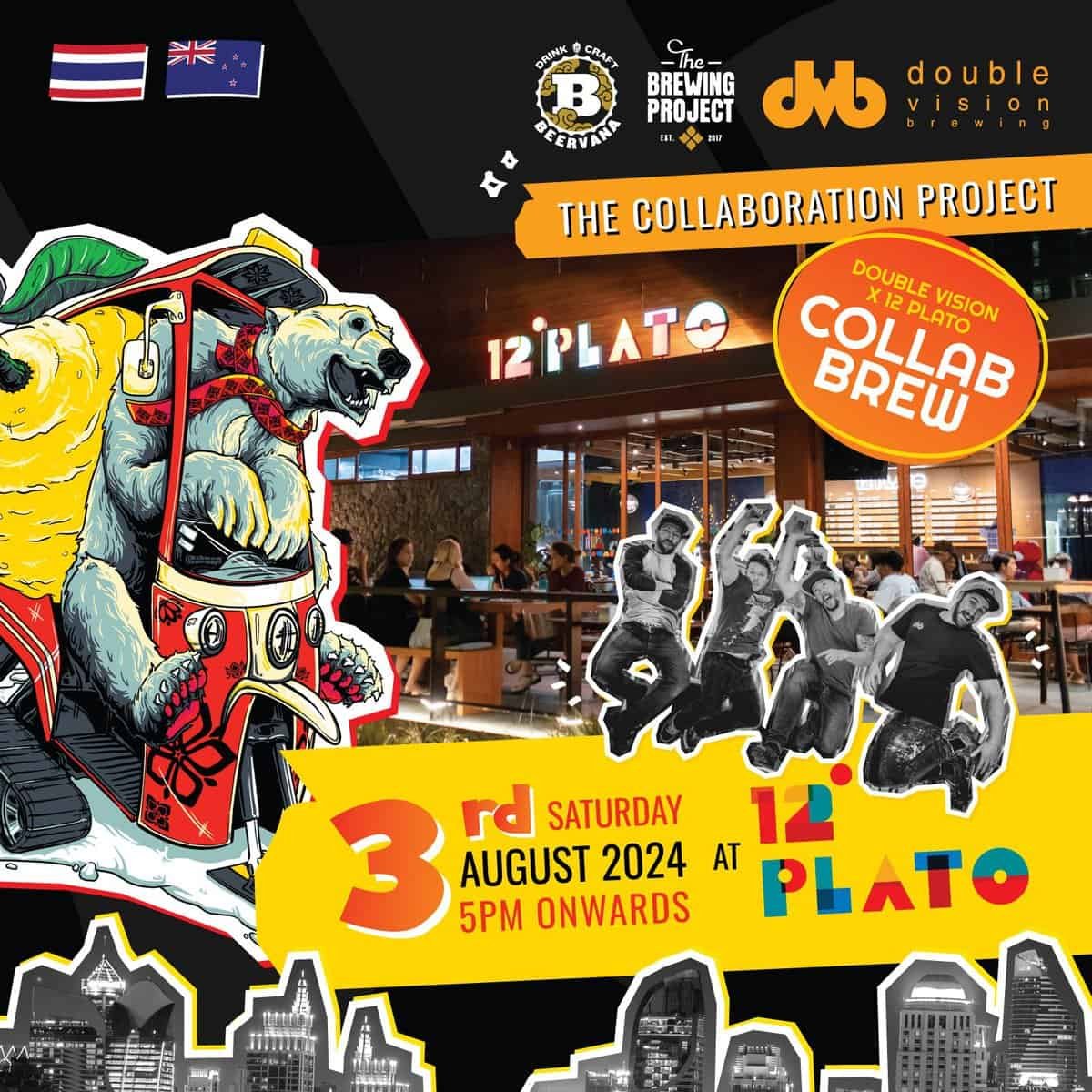 Bangkok Beer Events, August 1st, 2nd, 3rd, & 4th - Bangkok Beer Guide