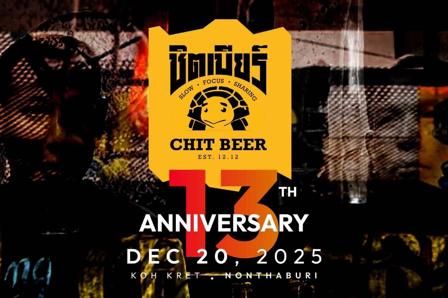ChitBeer's 13th Anniversary - Bangkok Beer Guide